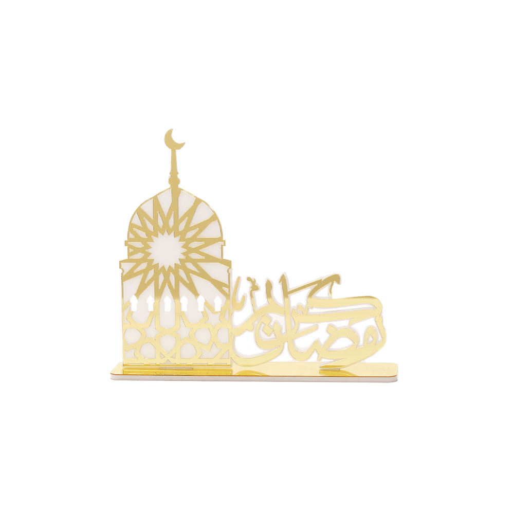 Acrylic ramadan Dome Souvenir | xpal - buy now